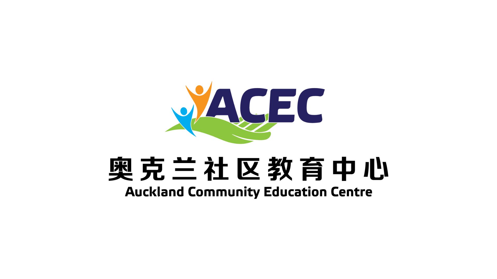 Auckland Community Education Centre – A NZ registered charitable ...